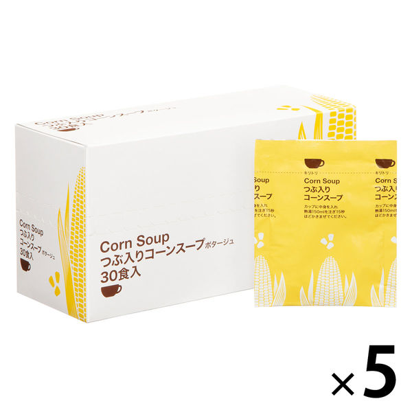 【アスクル・LOHACO限定】【個別包装 大容量】つぶ入り コーンスープ （30食入）1セット（1箱×5） 味日本 オリジナル - アスクル