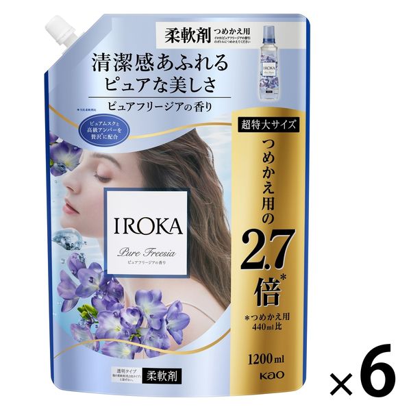 IROKA （イロカ） ピュアフリージアの香り 詰め替え 超特大 1200mL 1セット（1個×6） 柔軟剤 花王 - アスクル