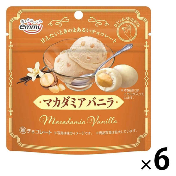 ひとつぶスイーツマカダミアバニラ35g 1セット（1袋×6） 正栄デリシィ - アスクル