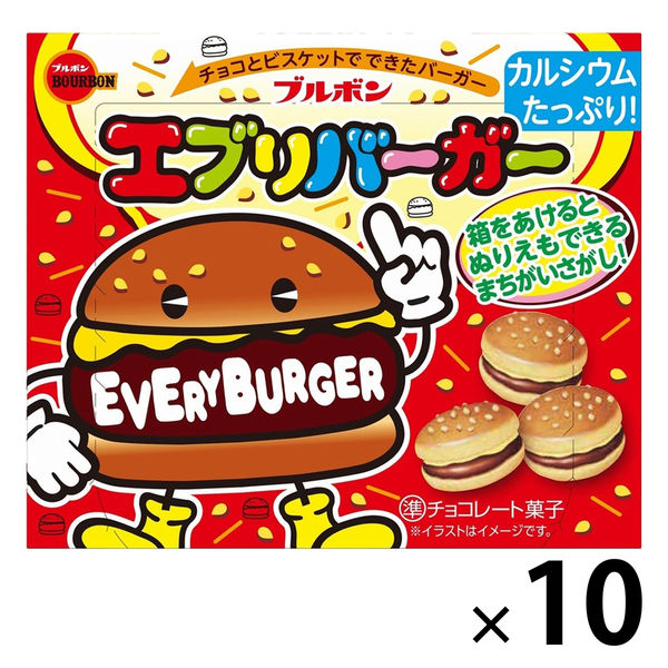【ワゴンセール】エブリバーガー66g 1セット（1箱×10） ブルボン - アスクル