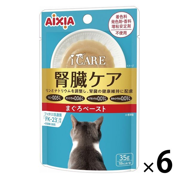 i CARE（アイケア）腎臓ケア まぐろペースト 国産 35g 1セット（1袋×6）アイシア キャットフード - アスクル