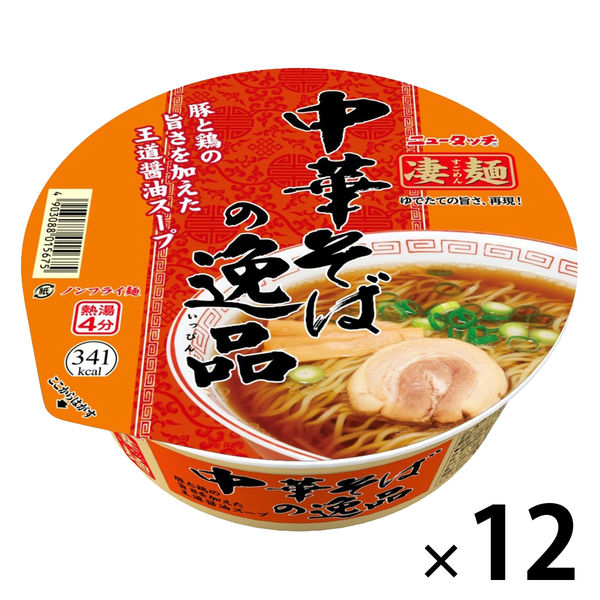 凄麺 中華そばの逸品 116g 1セット（1食×12） ニュータッチ - アスクル