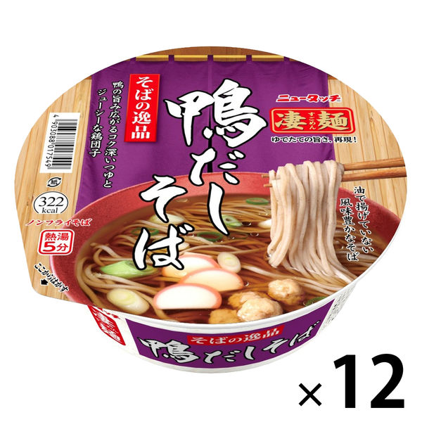 凄麺 そばの逸品鴨だしそば 117g 1セット（1食×12） ニュータッチ - アスクル