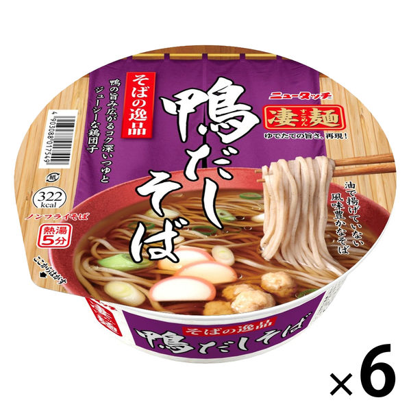 凄麺 そばの逸品鴨だしそば 117g 1セット（1食×6） ニュータッチ - アスクル
