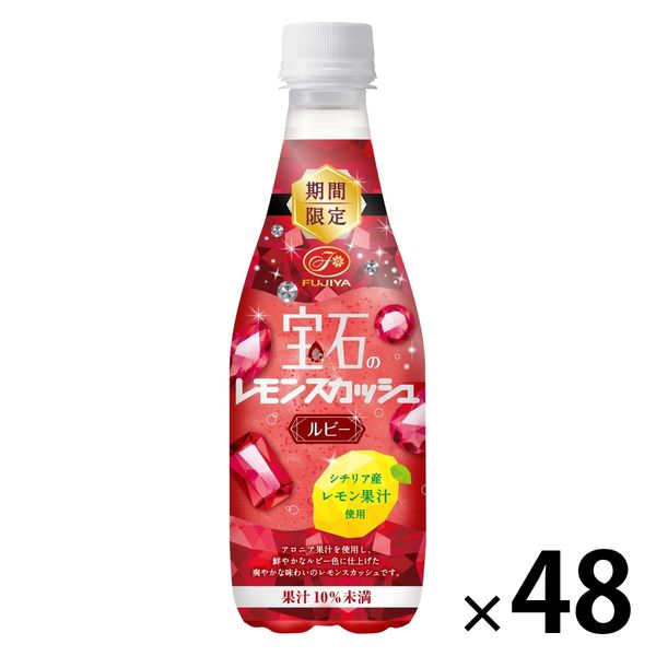 伊藤園 不二家 宝石のレモンスカッシュルビー 410ml 1セット（48本） - アスクル