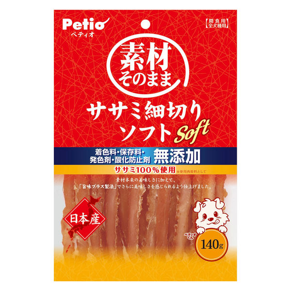 ペティオ 素材そのまま ササミ細切りソフト 無添加 国産 140g 1袋 犬用 おやつ - アスクル