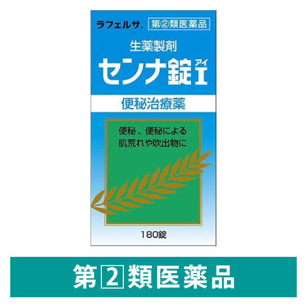 ラフェルサセンナ錠I180錠 便秘治療薬【指定第2類医薬品】 - アスクル