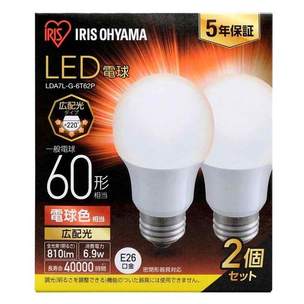 アイリスオーヤマ LED電球 E26 広配光 60形相当 電球色 2個セット LDA7L-G-6T62P 1箱(2個入) - アスクル