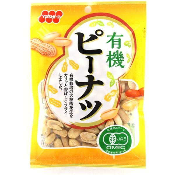 吉田ピーナツ食品 有機ピーナツ 4903004010791 132G×12個（直送品） - アスクル