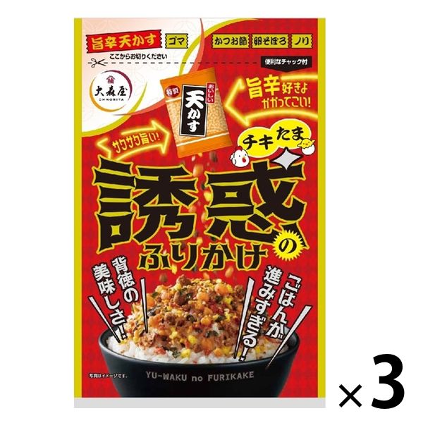 大森屋 誘惑のふりかけ チキたま 40g 3個 - アスクル