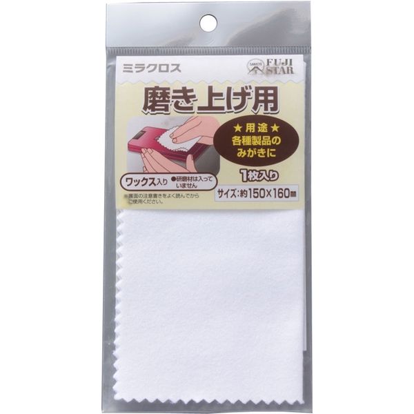 三共理化学 ミラクロス 磨き上げ KWNW 1枚 - アスクル