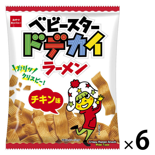 ベビースター ドデカイラーメンチキン味 68g 1セット（1袋×6） おやつカンパニー ラーメンスナック - アスクル