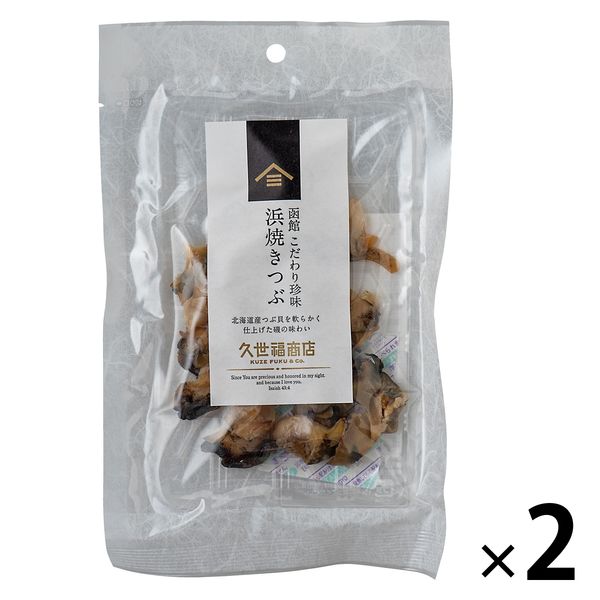 浜焼つぶ57g 1セット（1袋×2） サンクゼール おつまみ お菓子 - アスクル