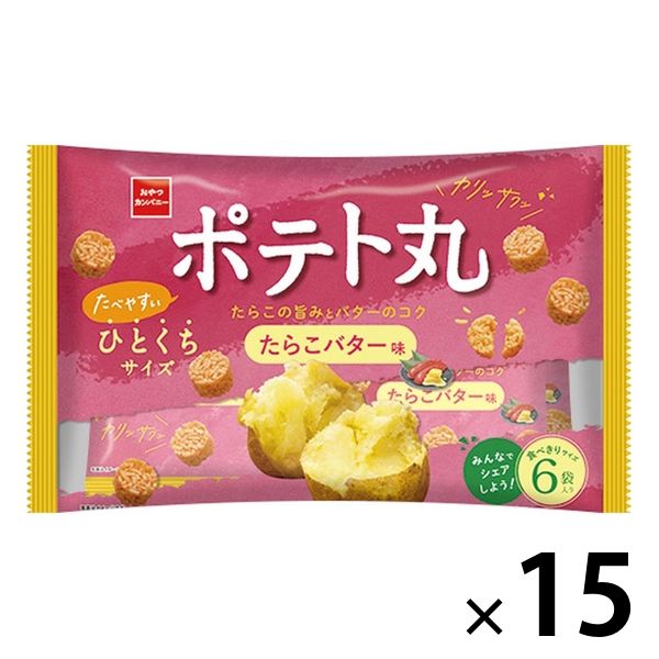 ポテト丸 たらこバター味 6袋入 108g（18g×6） 1セット（1個×15） おやつカンパニー 小袋 小分け 食べきりサイズ - アスクル