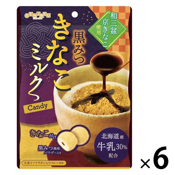 黒みつきなこミルクCandy 70g 1セット（1袋×6） 扇雀飴本舗 キャンディ キャンディー 飴 - アスクル