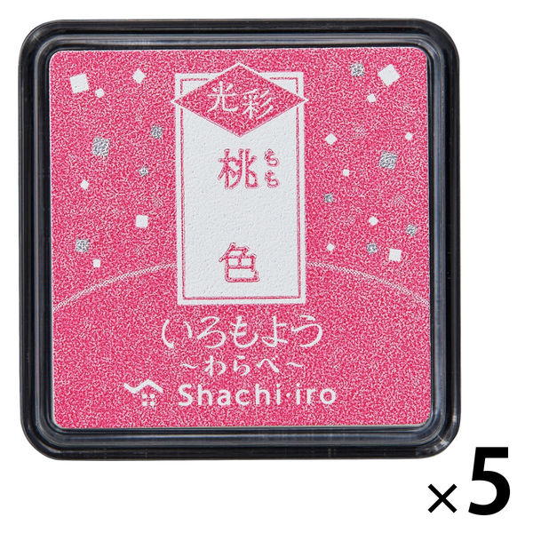 シヤチハタ いろもよう 光彩 わらべ 桃色 HAC-S1G-LP 1セット(1個×5) - アスクル