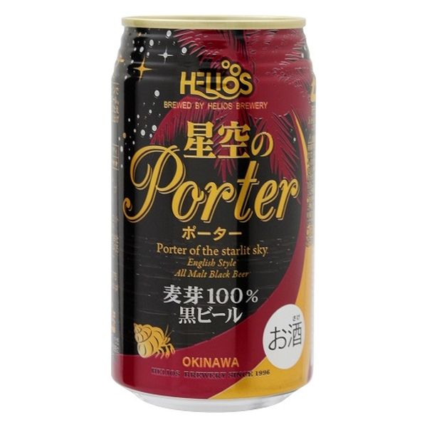 ヘリオス酒造 ヘリオス酒造星空のポーター缶350mlx24 4920321003121 1セット(24本)（直送品） - アスクル