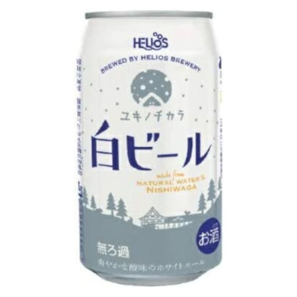 ヘリオス酒造 ヘリオス酒造ユキノチカラ白ビール缶350mlx24 4920321004890 1セット(24本)（直送品） - アスクル