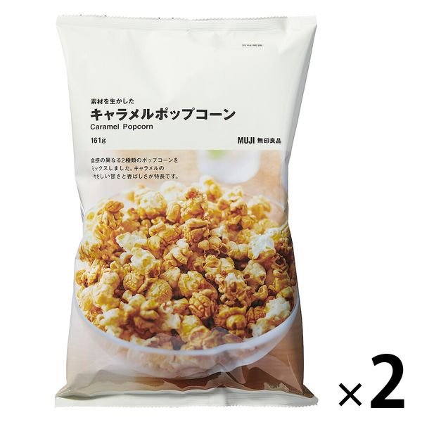 無印良品 大袋 素材を生かした キャラメルポップコーン 161g 1セット（1袋×2） 良品計画 - アスクル