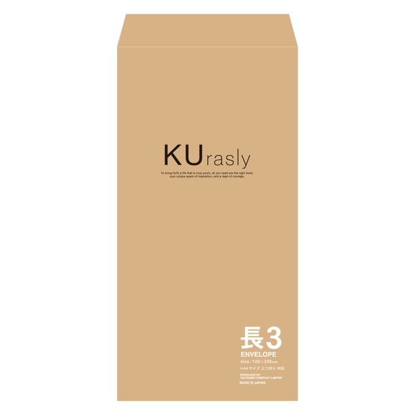包む クラフト封筒 長3 20枚入 クラフト紙 未晒クラフト TL0J6 1セット(1パック×5)（直送品） - アスクル
