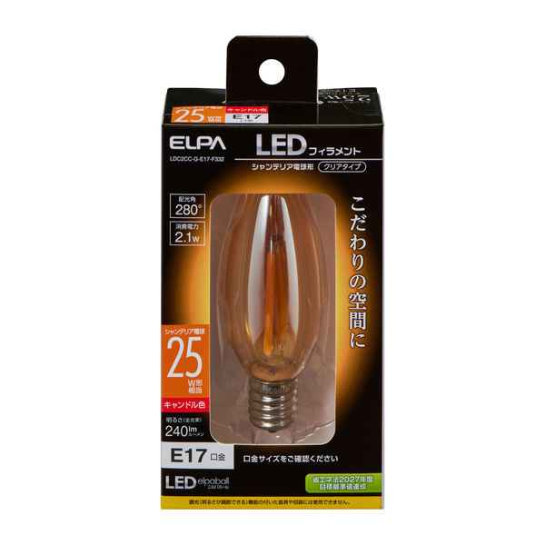 朝日電器 フィラメントLED電球シャンデリアCC LDC2CC-G-E17-F332 1個（直送品） - アスクル