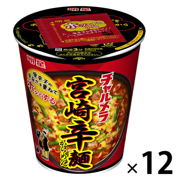 チャルメラカップ 宮崎辛麺 67g 1セット（1個×12） 明星食品 - アスクル