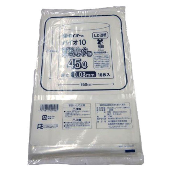 中川製袋化工 エコ材質ゴミ袋 バイオ10業務パックLD 45L H071083 1ケース(500個(10個×（直送品） - アスクル