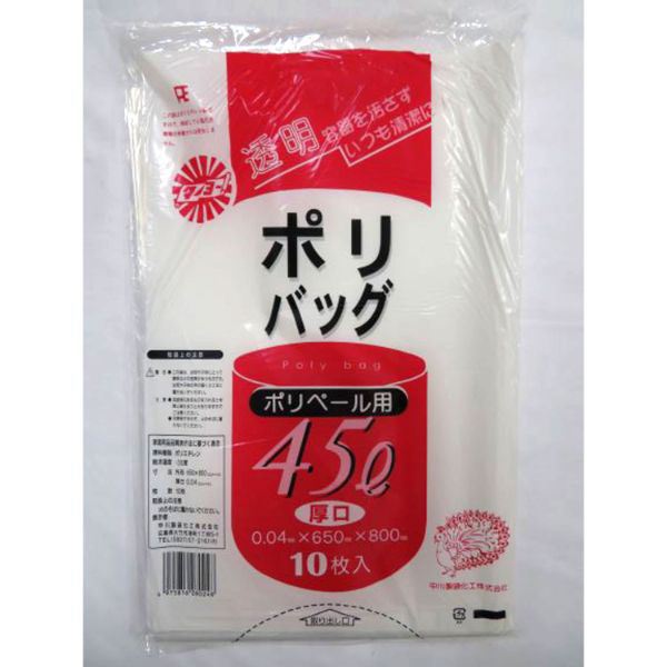 中川製袋化工 LDゴミ袋 透明ポリバッグ 45L 厚口 S019422 1ケース(400個(10個×（直送品） - アスクル