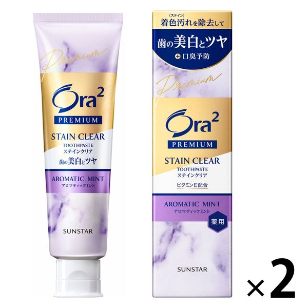 Ora2（オーラツー）プレミアム 美白 歯磨き粉 ステインクリアペースト アロマティックミント 100g 1セット（2本） サンスター - アスクル