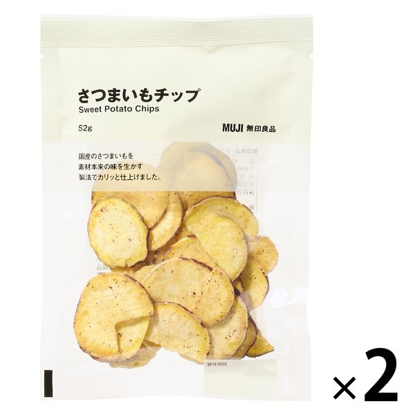 無印良品 さつまいもチップ 52g 1セット（1袋×2） 良品計画 - アスクル