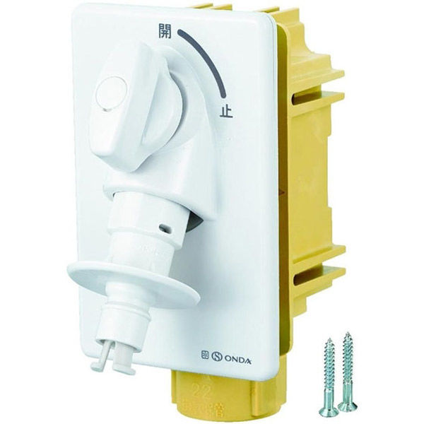 オンダ製作所 WF1型 洗濯機用コンセント WF1-1322 1個（直送品） - アスクル