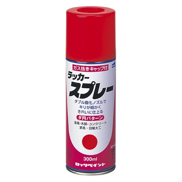 ロックペイント ラッカースプレー 300ml ブラック H62-0034-64 1個（直送品） - アスクル