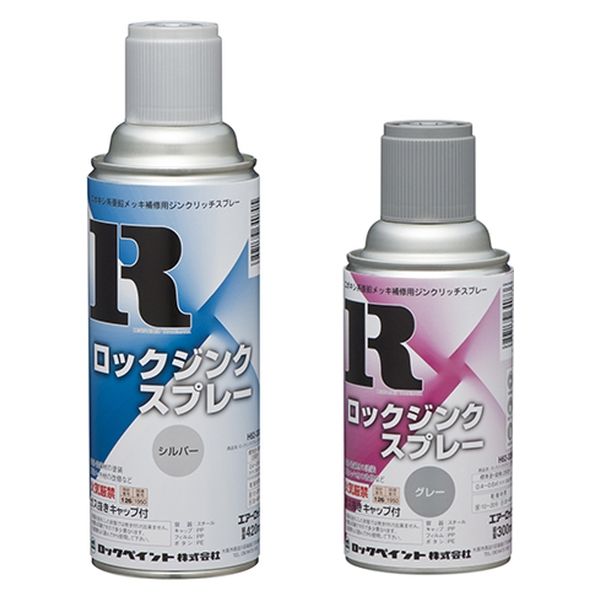 ロックペイント ロックジンクスプレー 300ml グレー H62-3356-64 1個（直送品） - アスクル