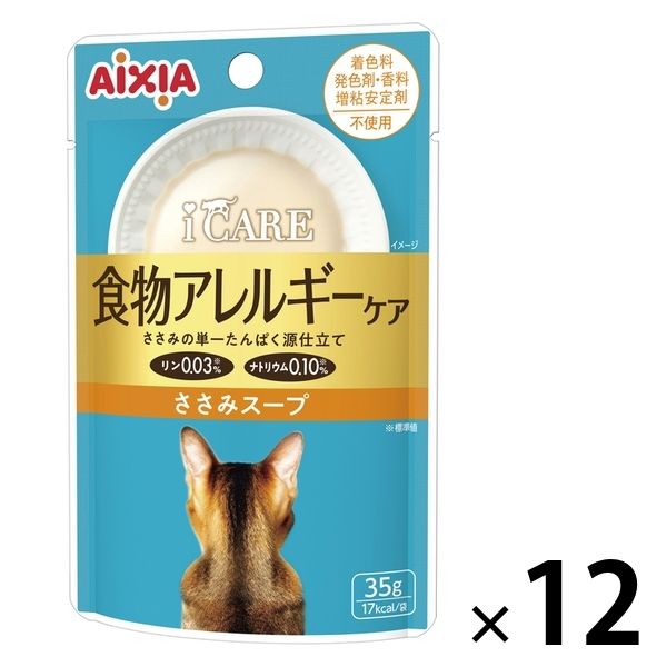 i CARE（アイケア）食物アレルギーケア ささみスープ 国産 35g 1セット（1袋×12）アイシア キャットフード - アスクル