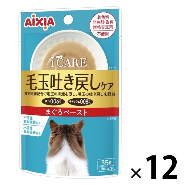 i CARE（アイケア）毛玉吐き戻しケア まぐろペースト 国産 35g 1セット（1袋×12）アイシア キャットフード - アスクル