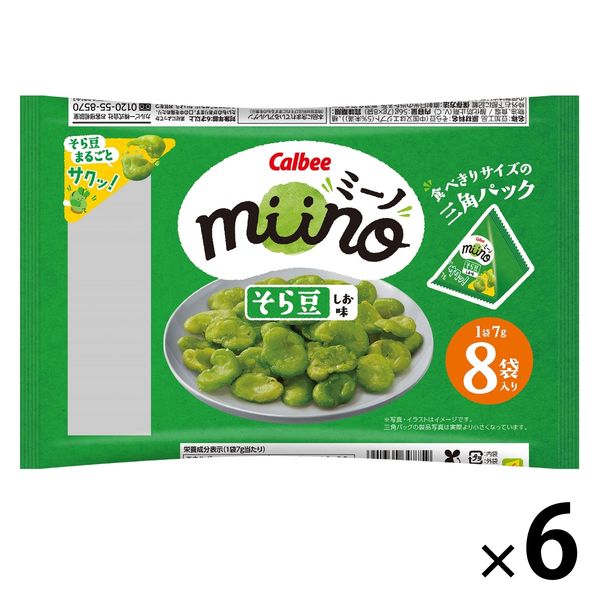 おつまみ 珍味 素材菓子 個包装 miino ミーノ そら豆しお味 三角パック 56g 1セット（1個×6） カルビー - アスクル