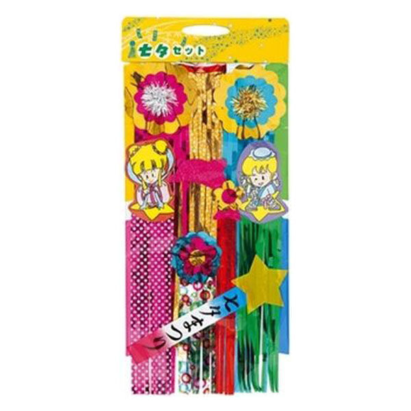 アルファ 七夕セット TA2-3149 1セット（直送品） - アスクル