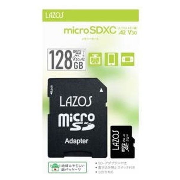 microSDXCカード UHS-1 U3 CLASS30 A2 128GB L-B128MSD10-U3V30A2 1個（直送品） - アスクル