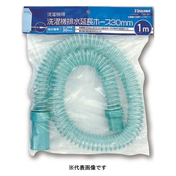 十川産業 洗濯機排水延長ホース30×2m TSW-30-2 1袋（直送品） - アスクル