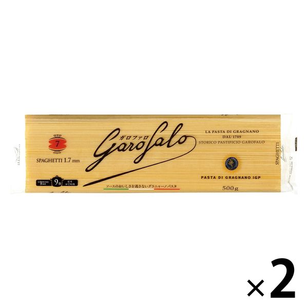 ガロファロ シグネチャー スパゲッティ 1.7mm 500g 1セット（1個×2）明治屋 ロングパスタ グラニャーノIGP - アスクル