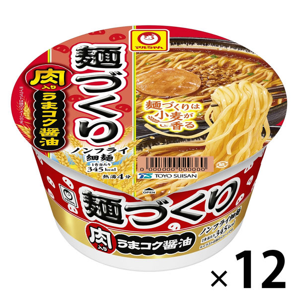 麺づくり 肉入りうまコク醤油97g 1セット（1個×12） 東洋水産 - アスクル
