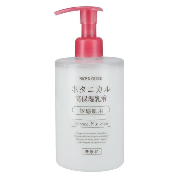 NICE＆QUICK（ナイスアンドクイック） ボタニカル高保湿乳液 350mL ボーテ・ド・モード - アスクル