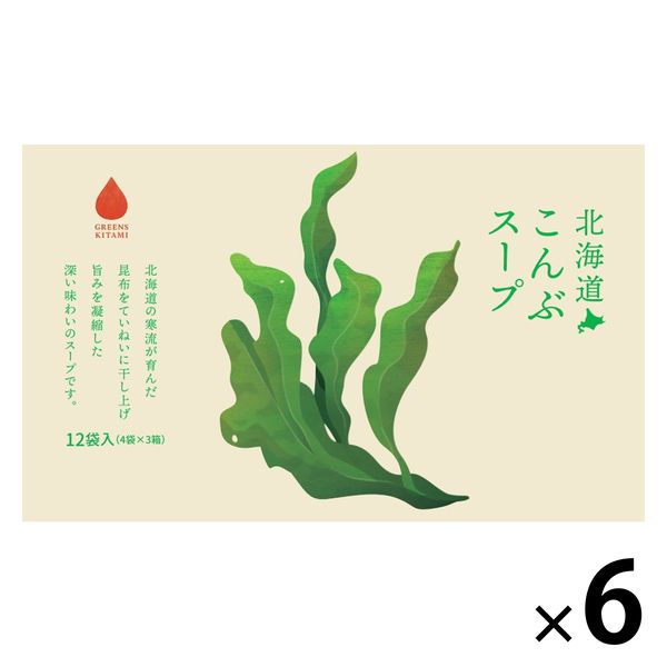 北海道こんぶスープ 12袋入60g（5g×12袋） 1セット（1個×6） グリーンズ北見 - アスクル