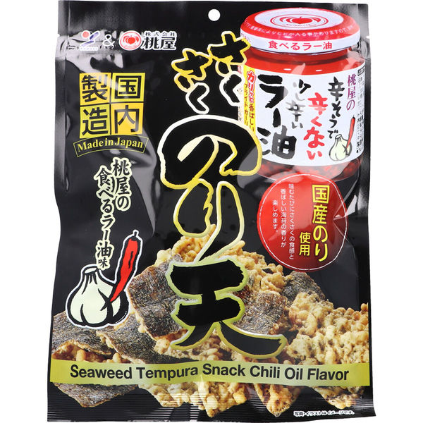 山栄食品工業 さくさくのり天 桃屋の食べるラー油味 65g 4903059309963 1袋(65g入)（直送品） - アスクル