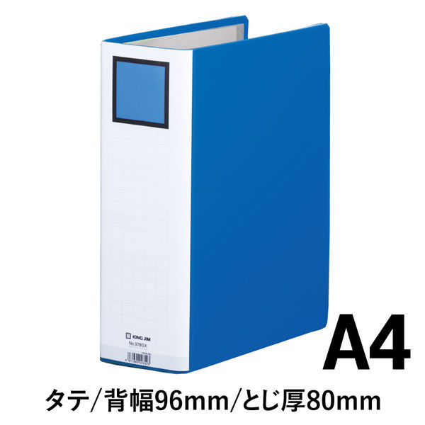 キングファイルG GXシリーズ A4タテ とじ厚80mm背幅96mm 青 キングジム 片開きパイプファイル 978GXアオ（わけあり品） - アスクル