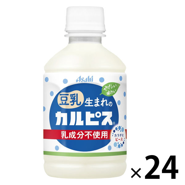 アサヒ飲料 豆乳生まれのカルピス 280ml 1箱（24本入） - アスクル