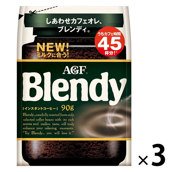【インスタントコーヒー】味の素AGF ブレンディ 1セット（90g×3袋） - アスクル