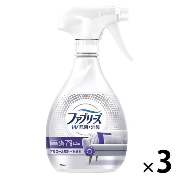 (旧品)ファブリーズ 布用 W除菌+消臭 スプレー アルコール成分 無香料 本体 370mL 1セット（3個） P＆G - アスクル