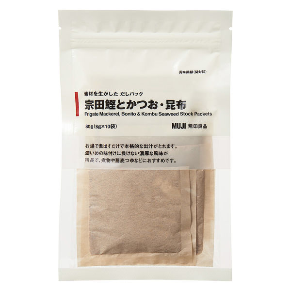 無印良品 素材を生かしただしパック 宗田鰹とかつお 昆布 80g（8g×10袋） 良品計画 - アスクル