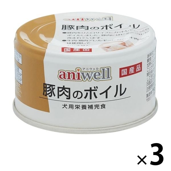 アニウェル 豚肉のボイル 国産 85g 3缶 ドッグフード ウェット 缶詰 - アスクル